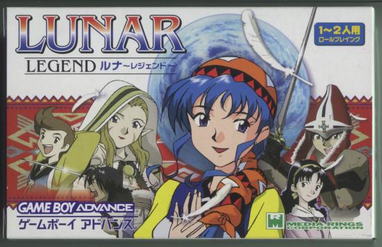 Lunar Legend GBA Scans