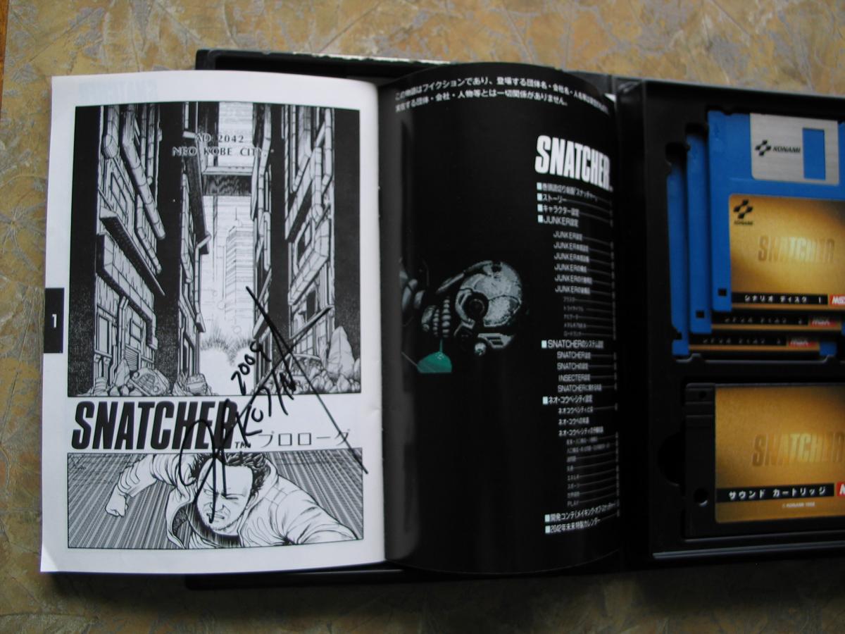 Junker HQ Projects (Status)